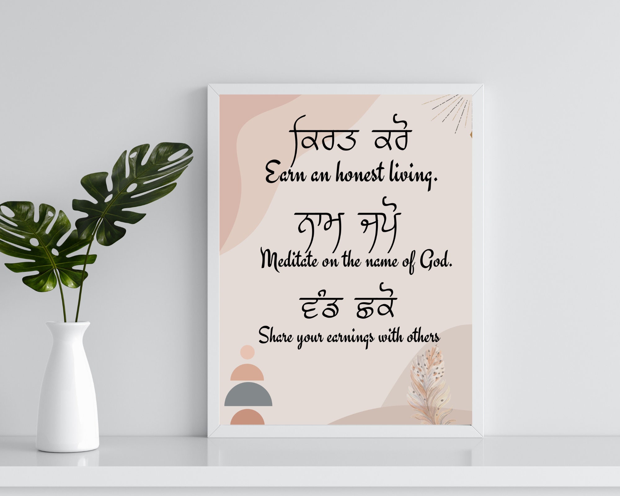 Kirat Kro Wand Chakko Poster / Gurbani Quote Print / Gurbani Wall Art ...