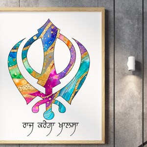 Khanda Art Watercolor Print Poster Khanda Symbol Khanda Art Sikhi Gift ...