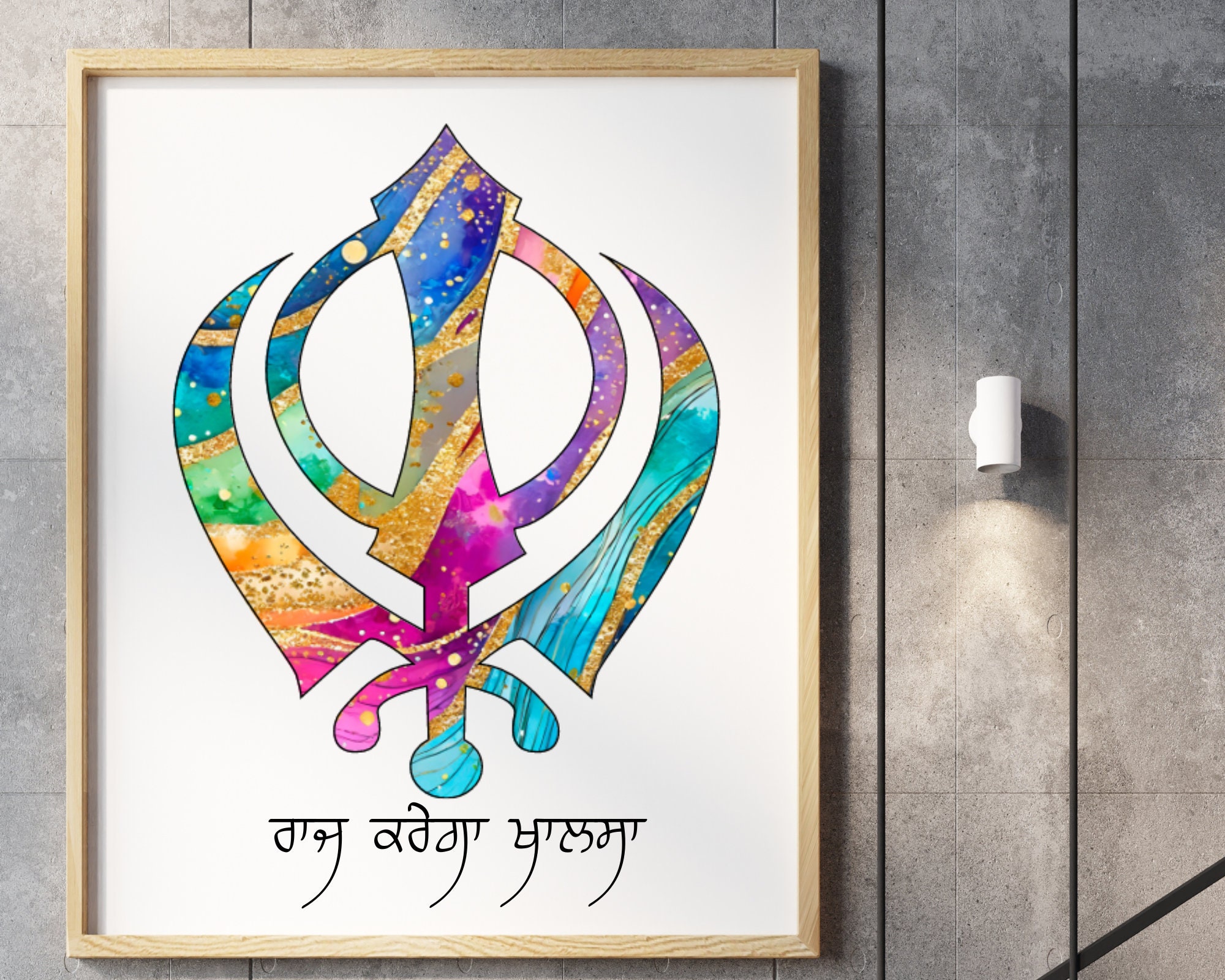 Khanda Art Watercolor Print Poster Khanda Symbol Khanda Art Sikhi Gift ...