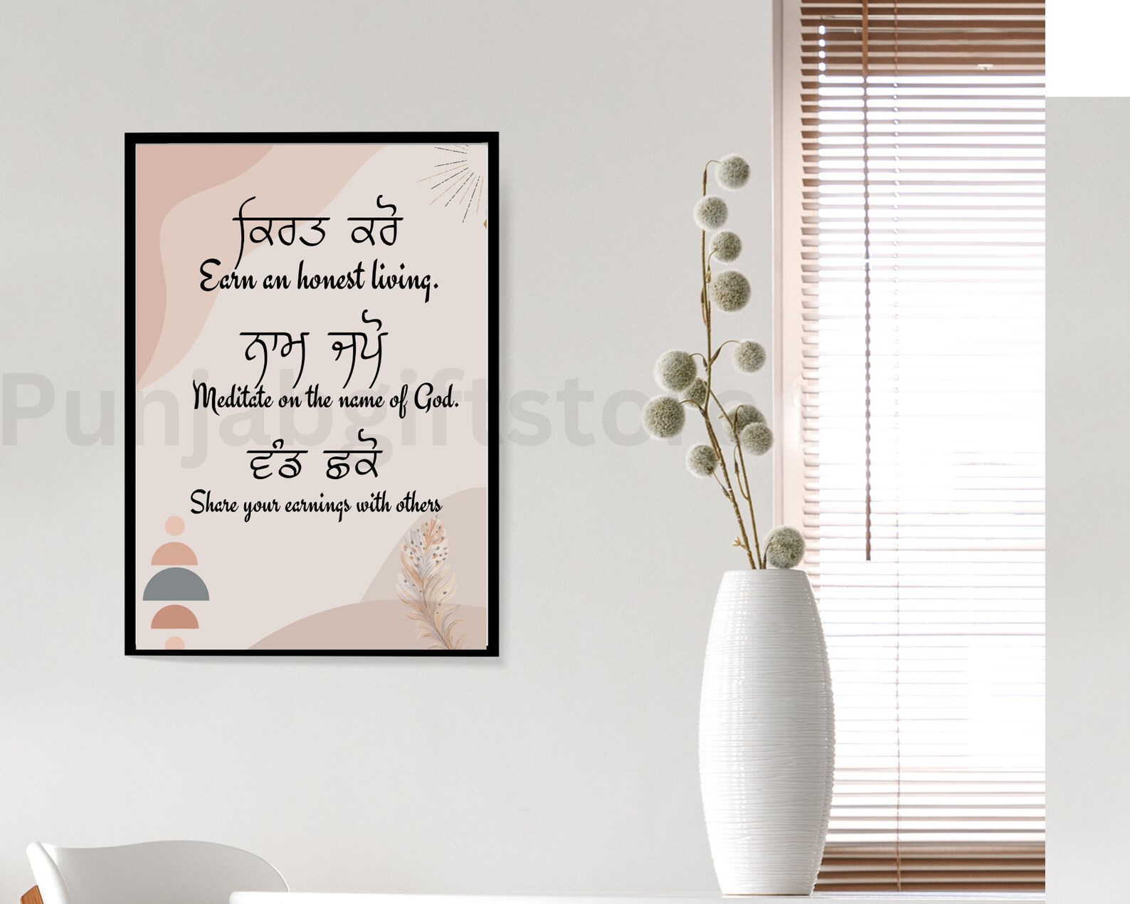 Kirat Kro Wand Chakko Poster / Gurbani Quote Print / Gurbani Wall Art ...