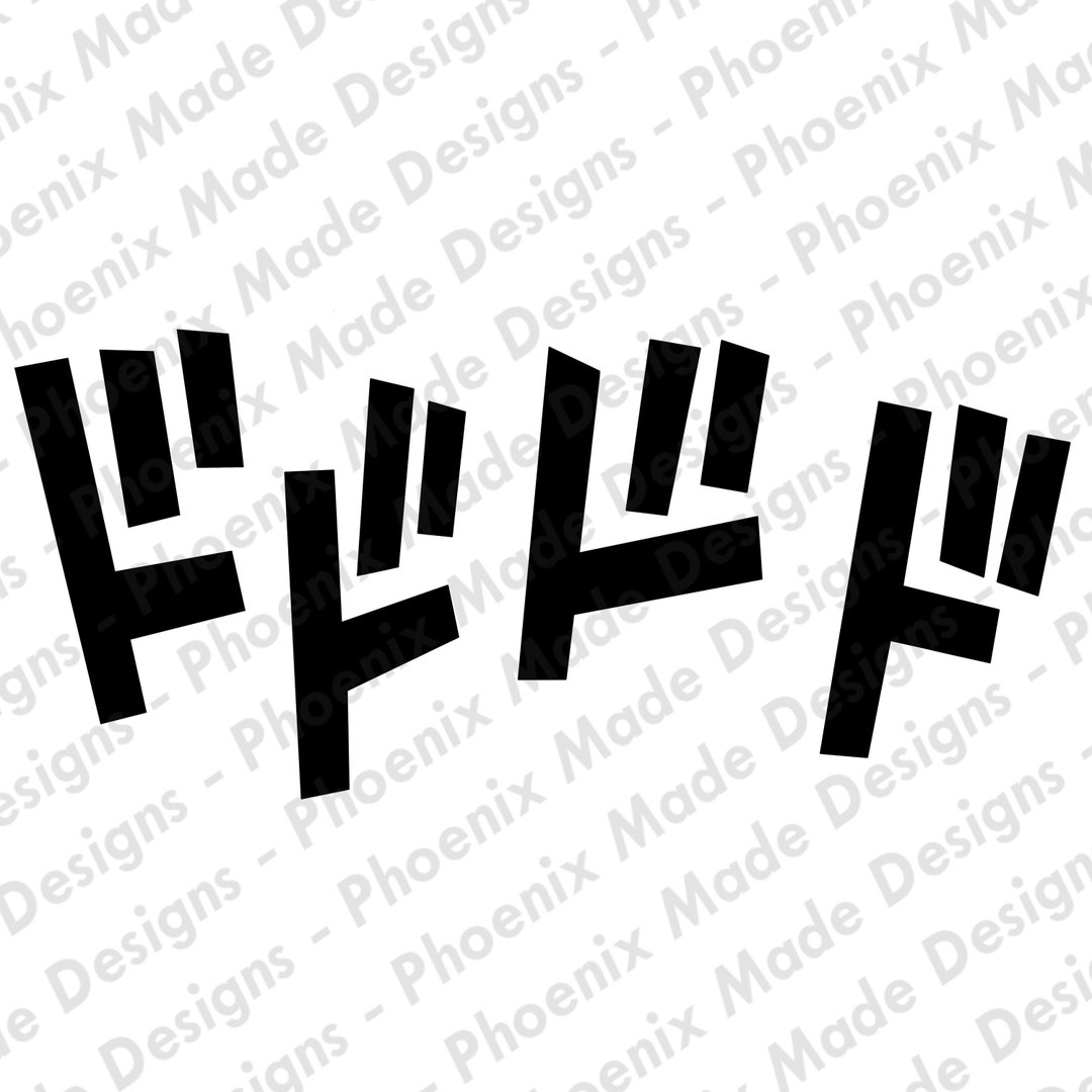 Menacing Walk Jojo Panel Meme. White Vinyl Sticker Decal - Etsy