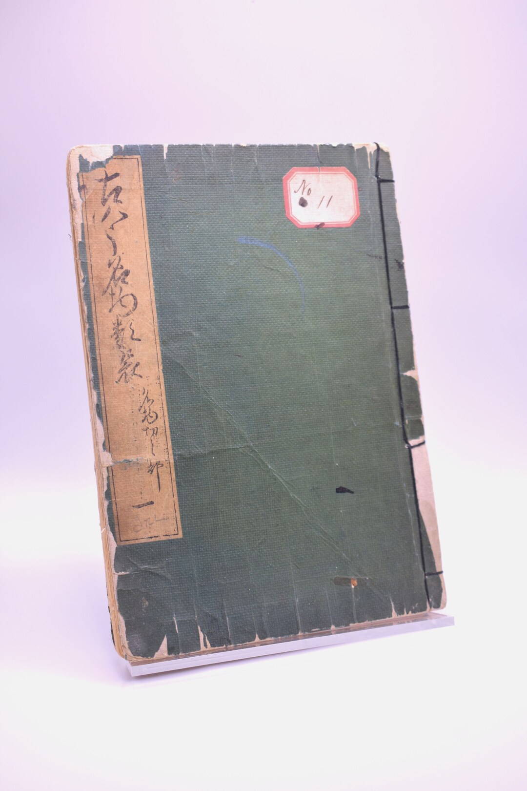 Kokon Meibutsu Ruiju - Book of Japanese Fabric Designs 1870 Edition - Etsy