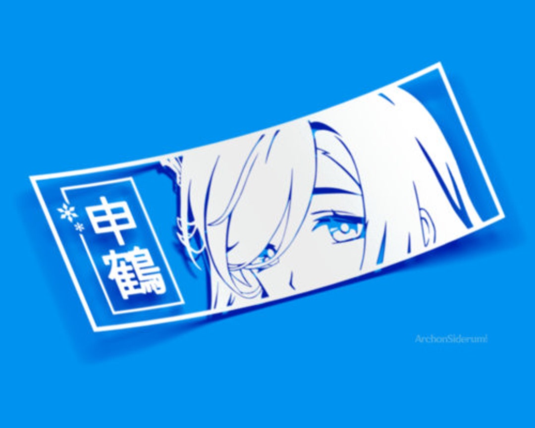 Shenhe Decal || Genshin Impact 8" Sticker - Etsy