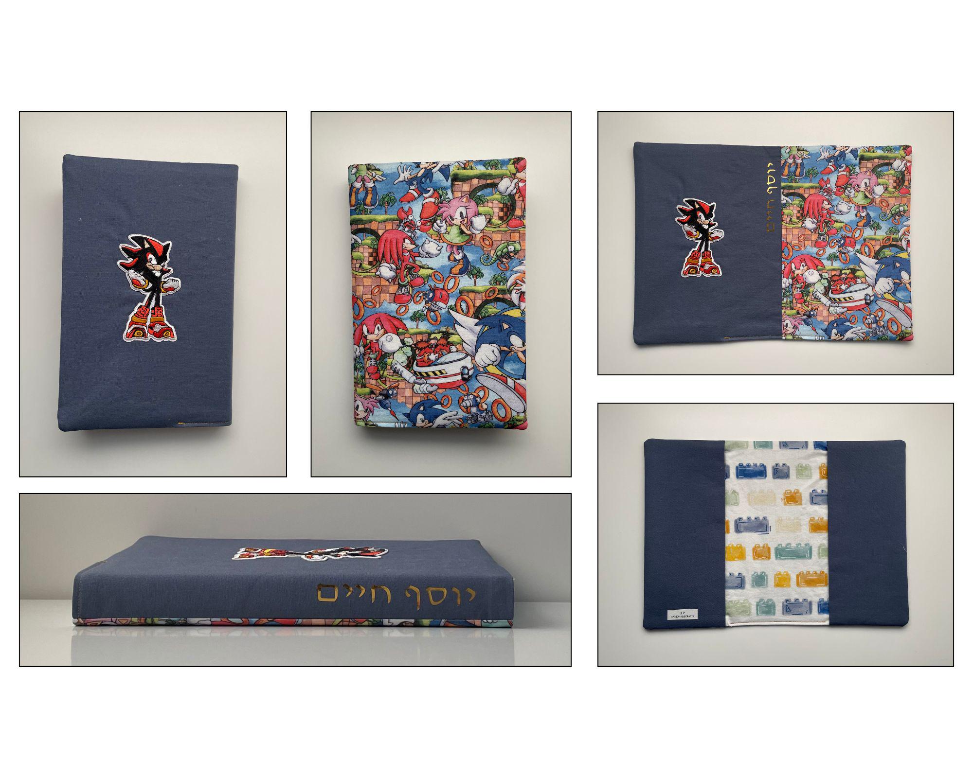 Hand-quilted Custom Siddur Cover, Personalized Book Sleeve - Etsy