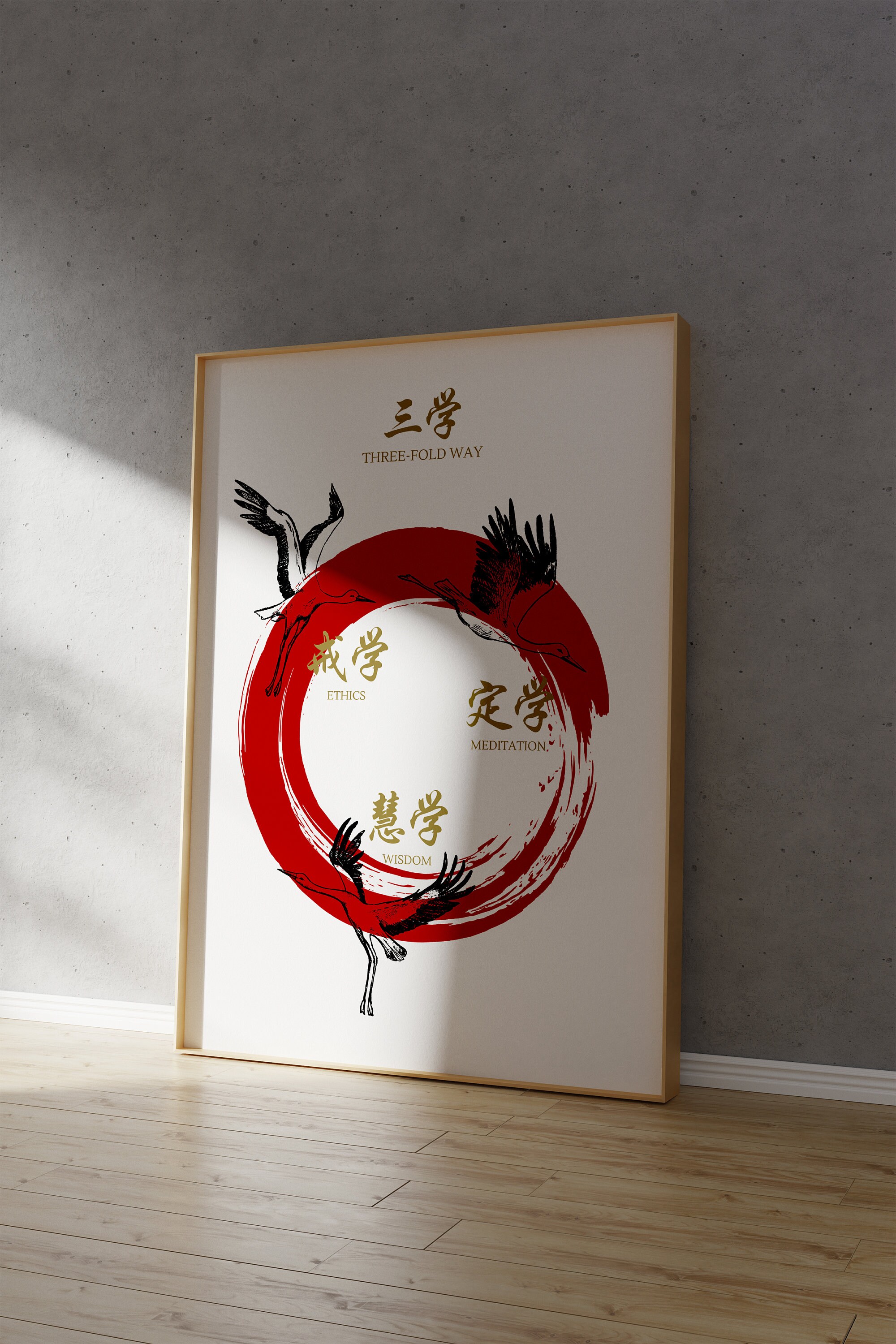 Three-fold Way, FRAMED or UNFRAMED Print Poster red Buddhist Wall Art ...