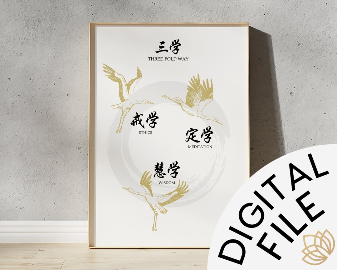 Three-fold Way DIGITAL DOWNLOAD Print Poster white Buddhist Wall Art - Etsy