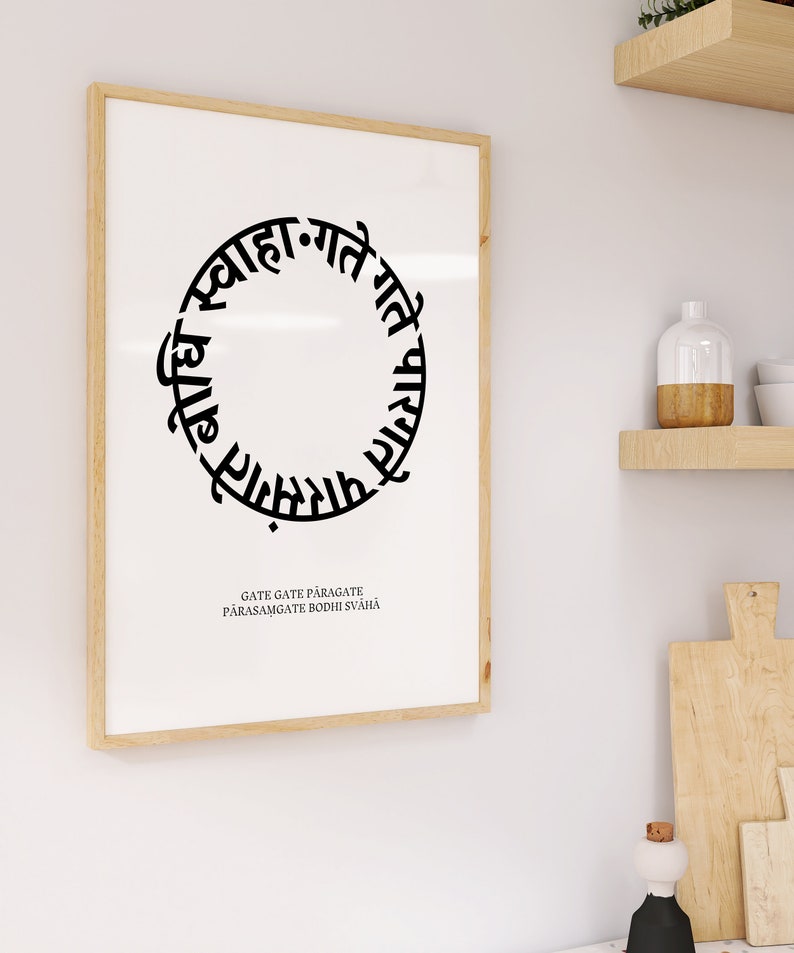 Buddhist Mantra Circle, Heart Sutra Mantra Print Poster, Gate Gate ...