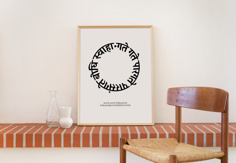 Buddhist Mantra Circle, Heart Sutra Mantra Print Poster, Gate Gate ...