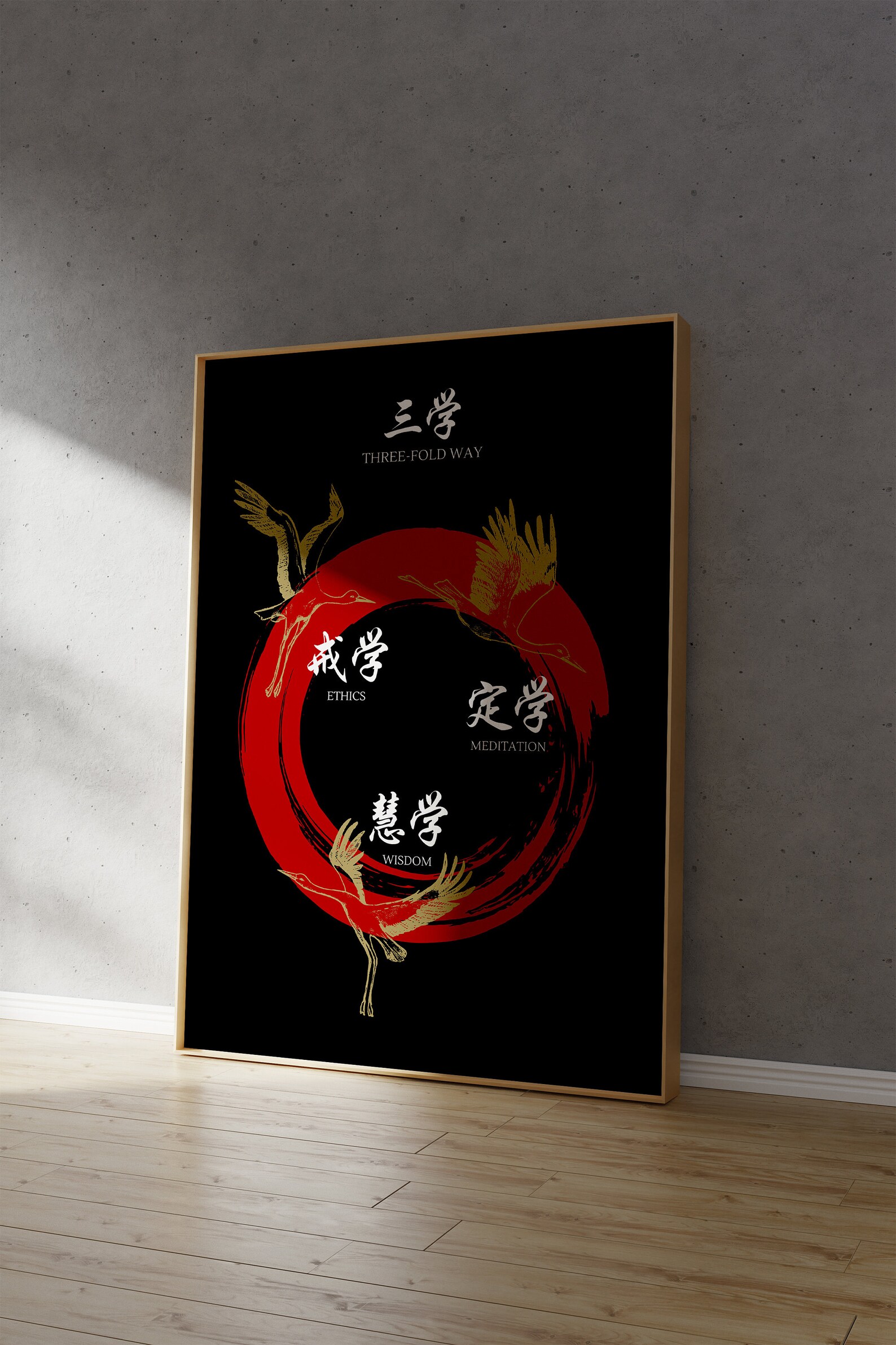 Three-fold Way DIGITAL DOWNLOAD Print Poster black Buddhist Wall Art - Etsy