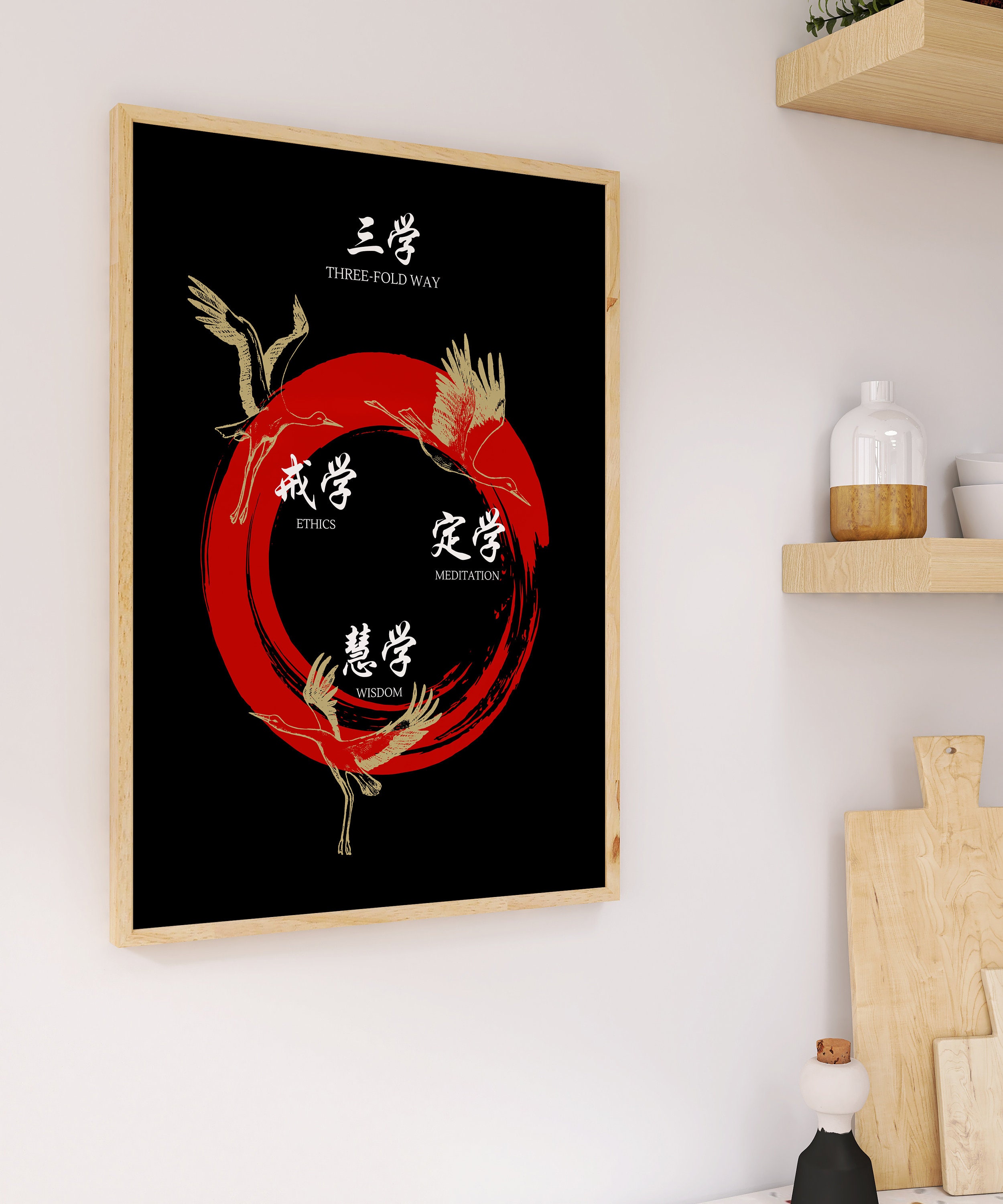 Three-fold Way DIGITAL DOWNLOAD Print Poster black Buddhist Wall Art - Etsy