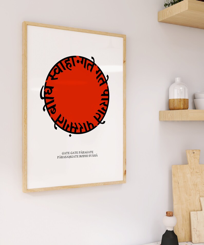 Buddhist Mantra Circle, Heart Sutra Mantra Print Poster, Gate Gate ...