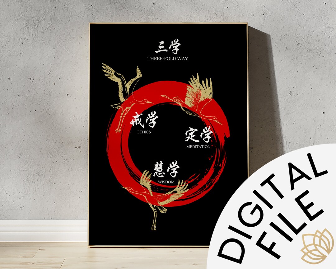 Three-fold Way DIGITAL DOWNLOAD Print Poster black Buddhist Wall Art - Etsy