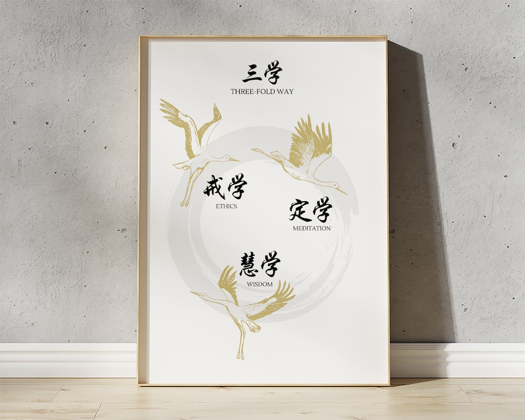 Three-fold Way, FRAMED or UNFRAMED Print Poster white Buddhist Wall Art ...