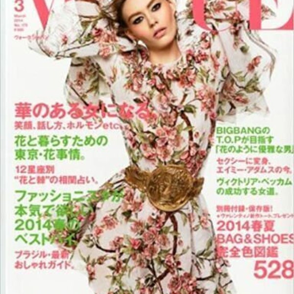 Japanese Fashion Magazines - Etsy