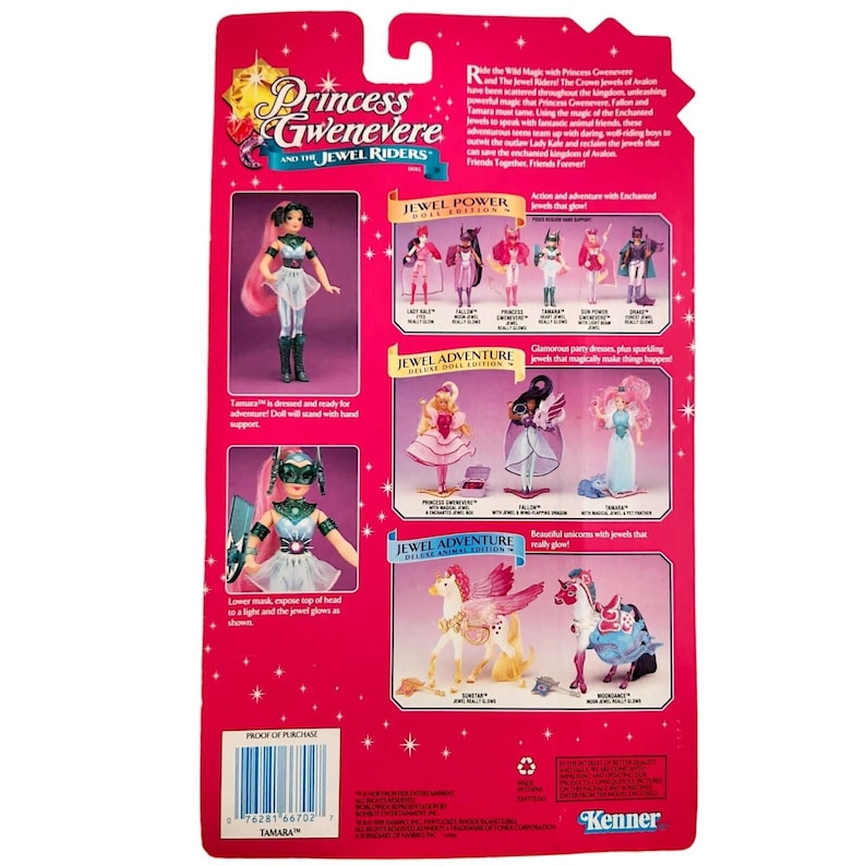 Princess Gwenevere and the Jewel Riders Tamara Figure 1995 Kenner ...