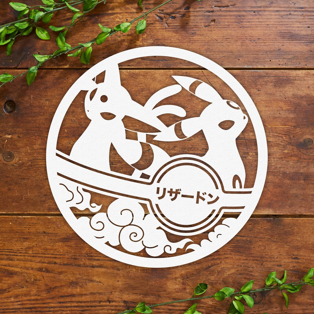 Espeon Umbreon Bundle, Espeon Umbreon Svg Bundle, Espeon Umbreon Svg ...