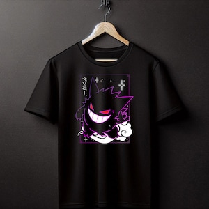 Gengar Black Tee Perfect for a Present, Gift, Holiday, Birthday! - Etsy