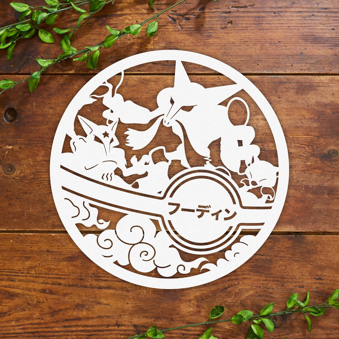 Alakazam Bundle, Alakazam Svg Bundle, Alakazam Svg, Designs, Cut Files ...