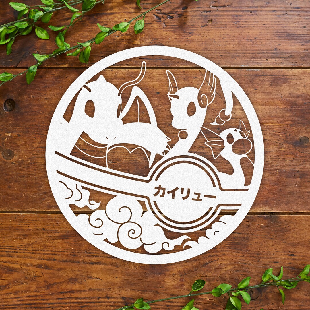 Dragonite Bundle, Dragonite Svg Bundle, Dragonite Svg, Designs, Cut ...