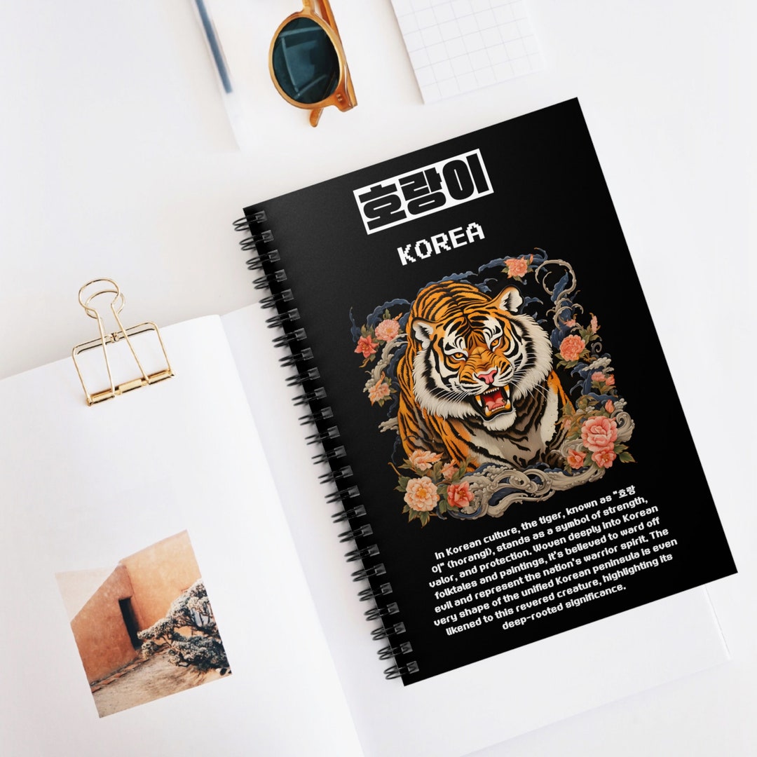 South Korean Tiger Notebook Korean Art Spiral Notebook - Etsy