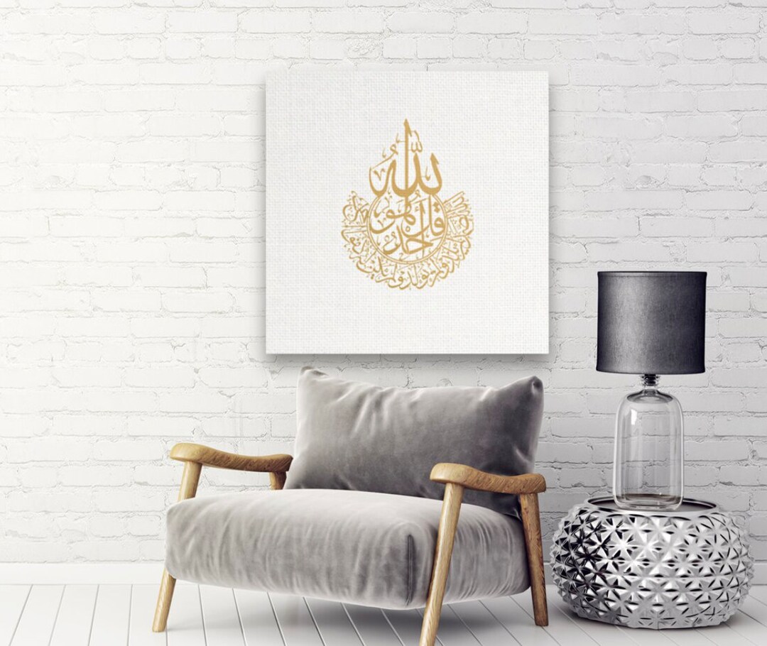 Buy Islamic Surah Simple Art Printable Digital File in Black With White ...