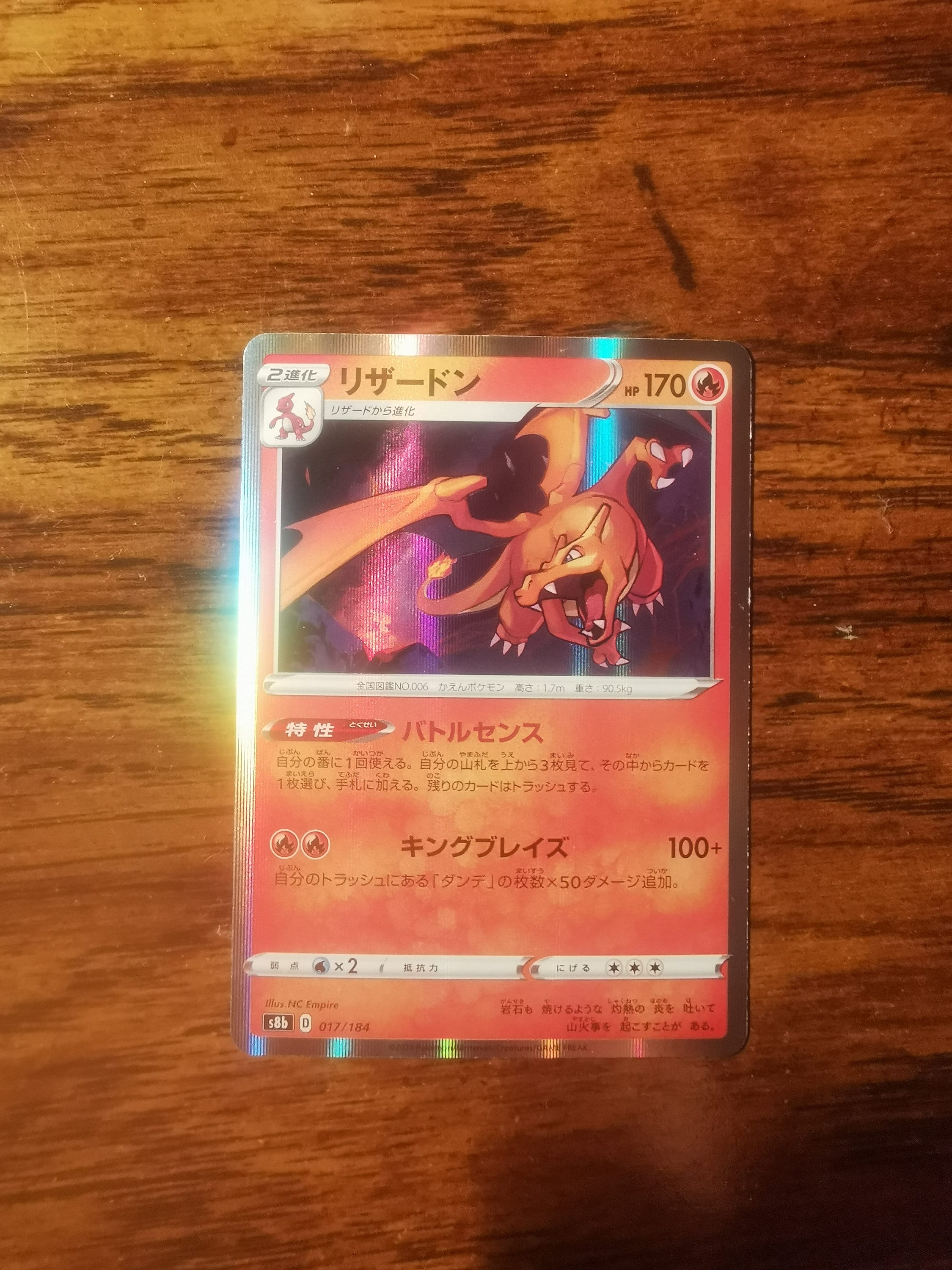 Holo Japanese Charizard Pokemon Card - Etsy
