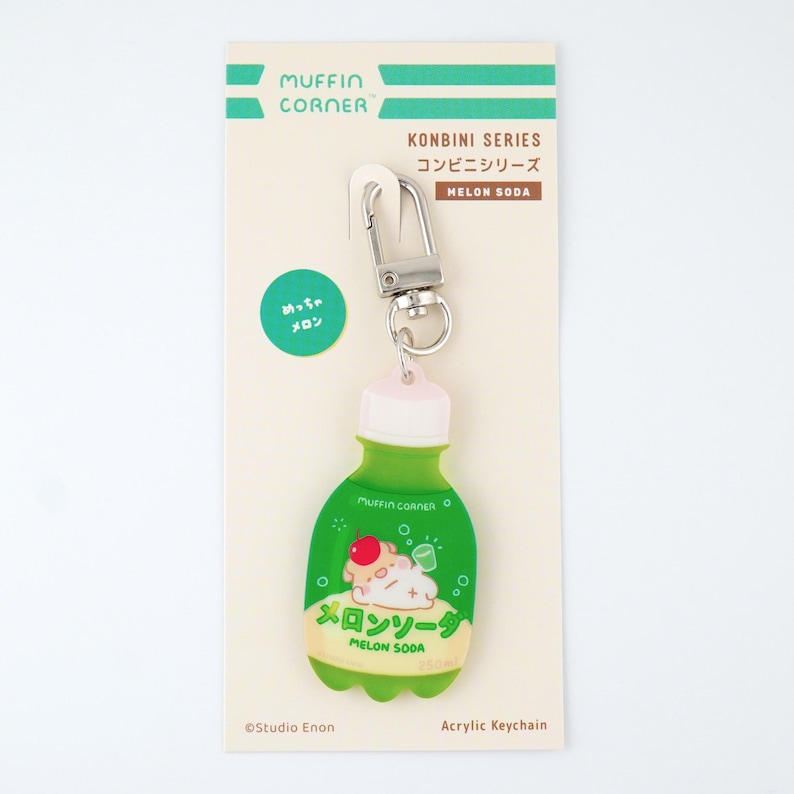 Konbini Drinks Keychain, Kawaii Japanese Acrylic Charm - Etsy