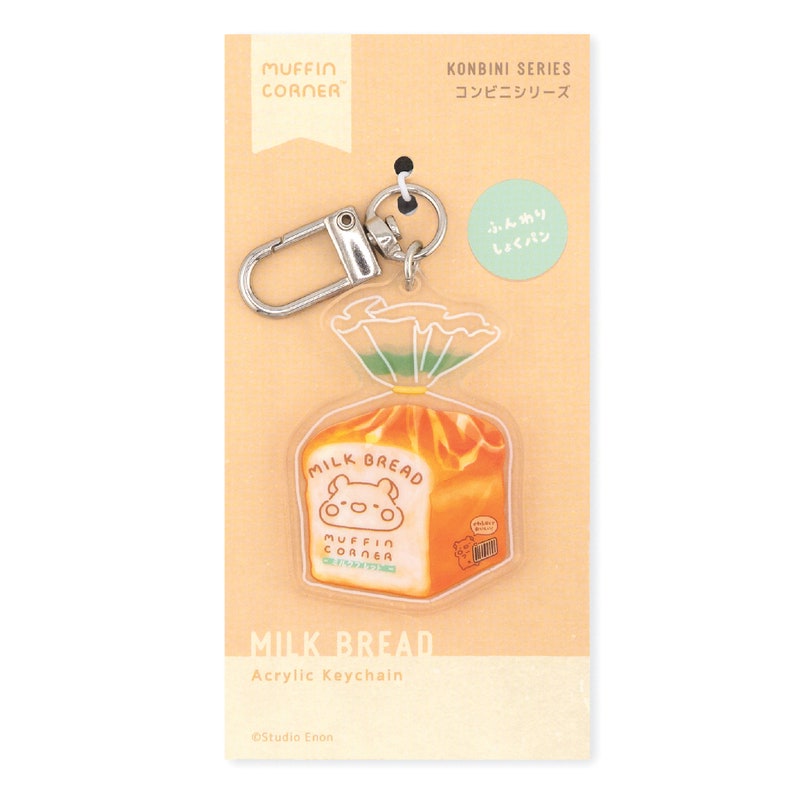 Cute Konbini Bread Keychain, Kawaii Acrylic Keychain - Etsy
