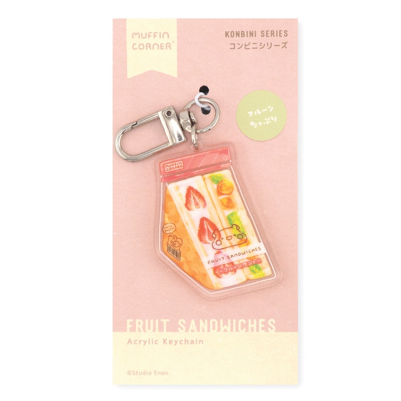 Cute Konbini Bread Keychain, Kawaii Acrylic Keychain - Etsy
