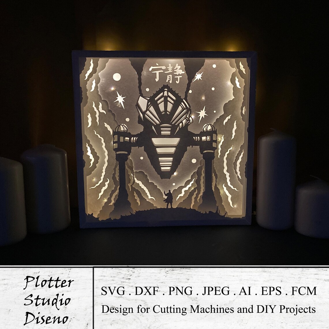 Firefly Lightbox Template SVG Serenity Lightbox SVG - Etsy