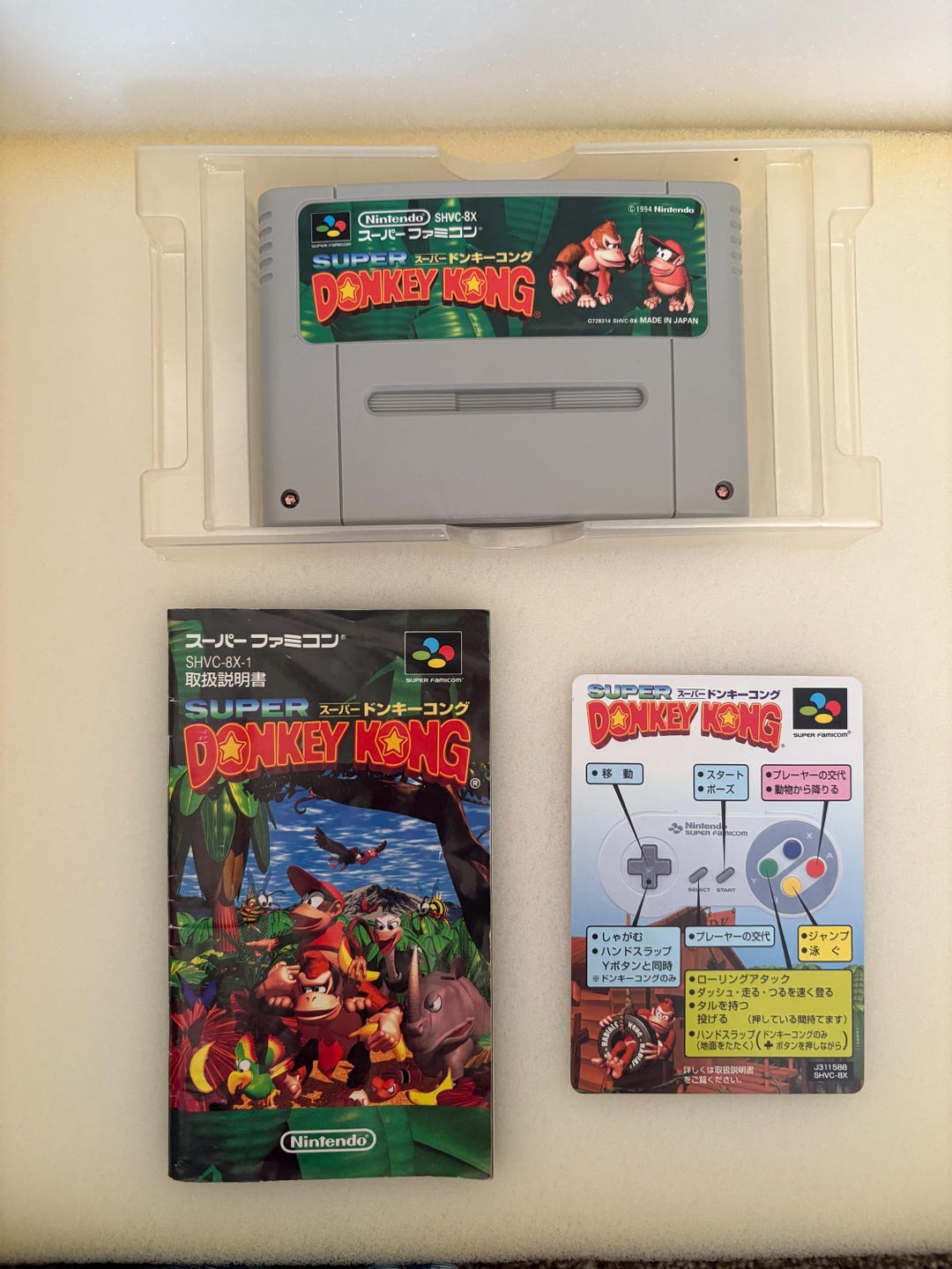 Super Donkey Kong - Super Famicom - CIB - Etsy