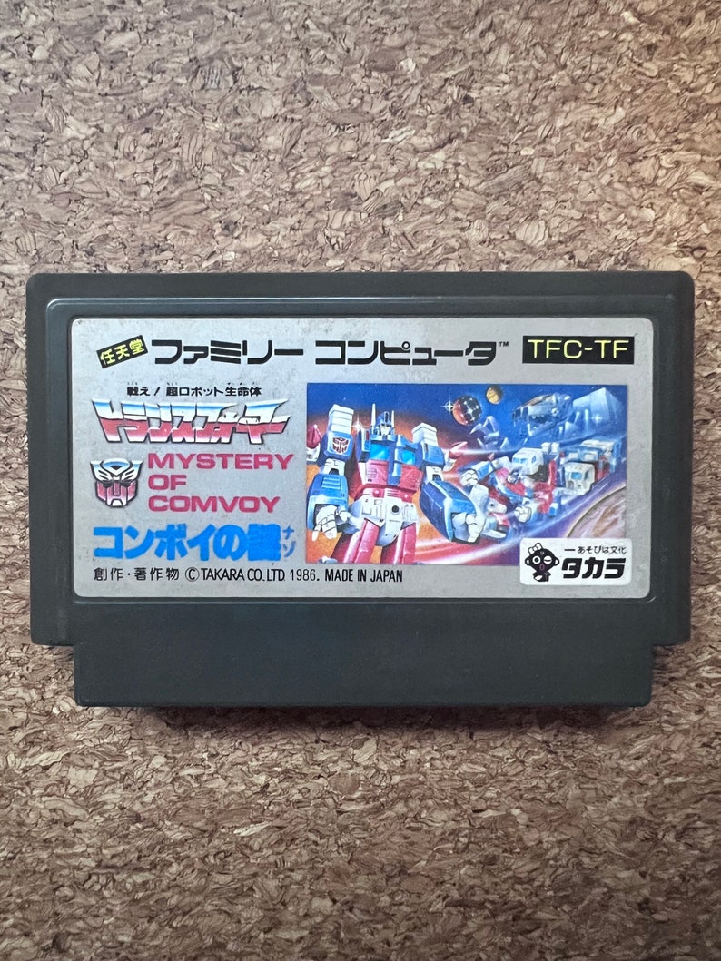 Famicom Games - Etsy