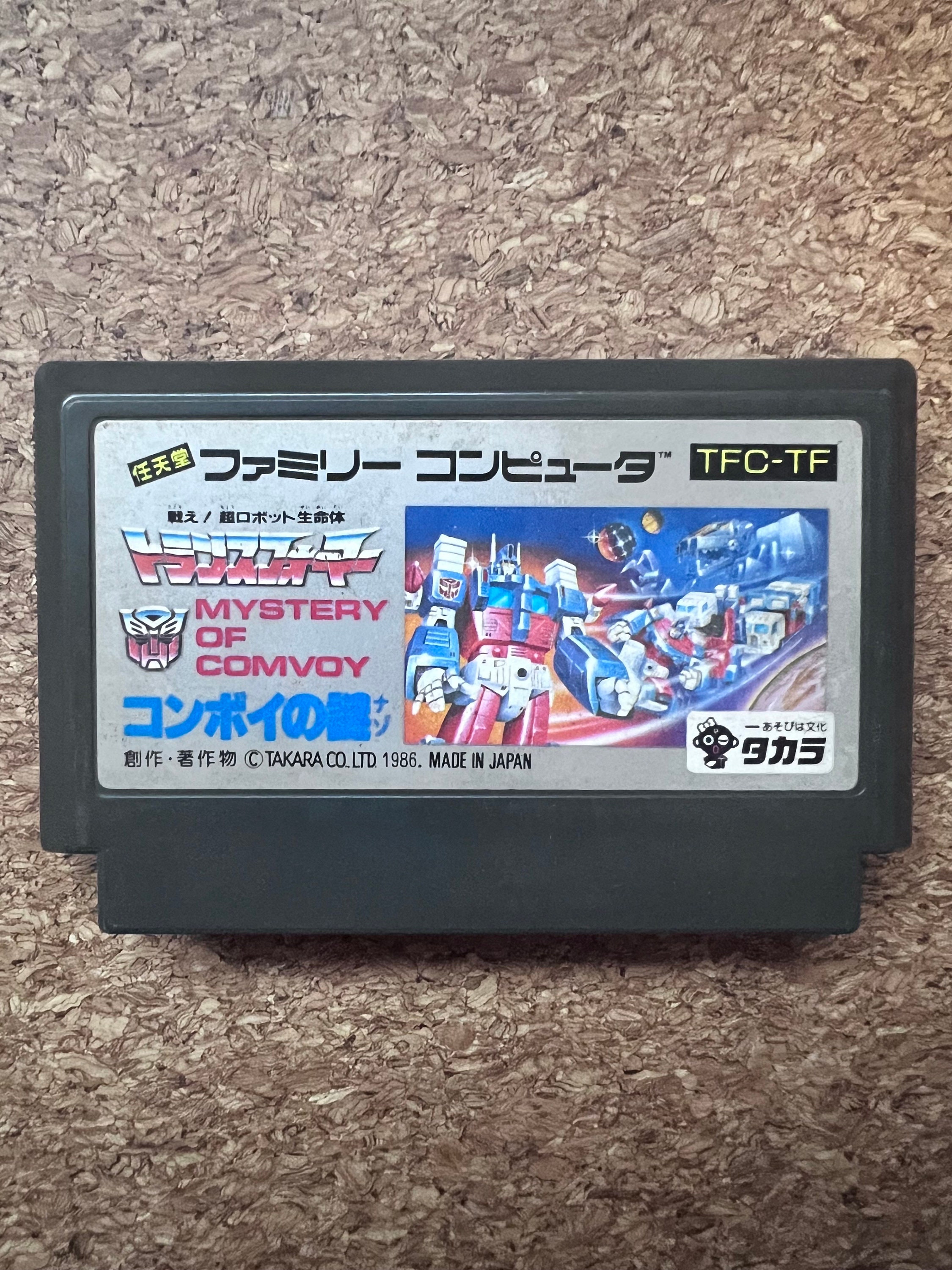 Famicom Games - Etsy