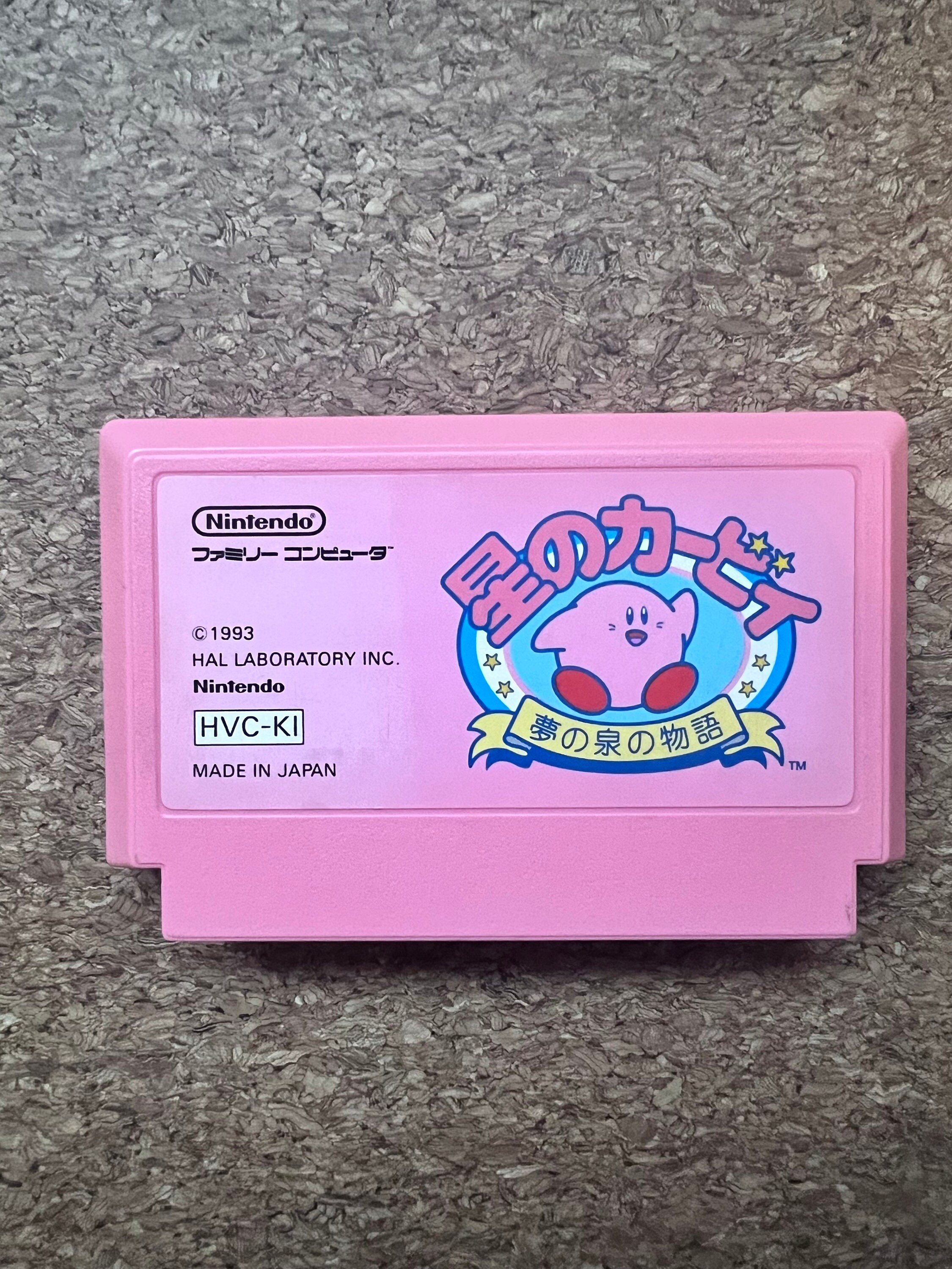 Famicom Games - Etsy