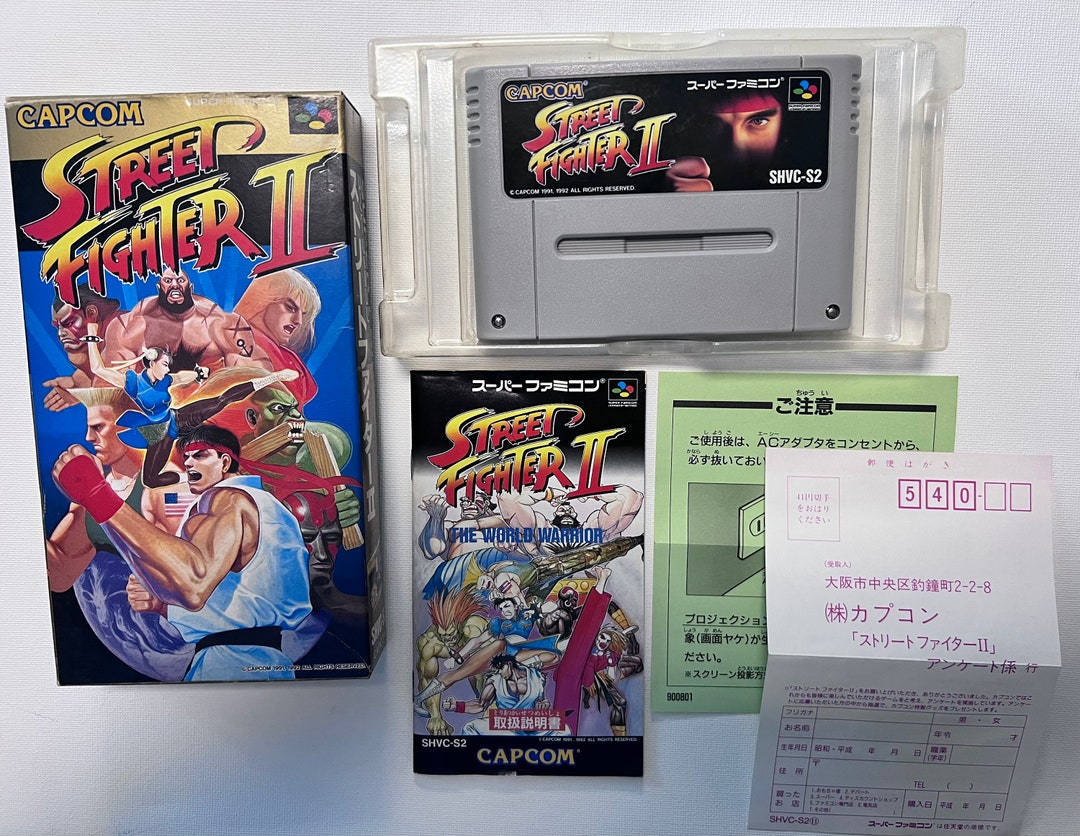 Street Fighter II - Super Famicom - CIB - Etsy