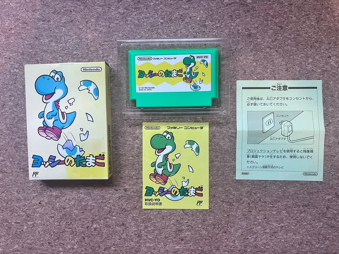 Yoshi (video Game) Famicom CIB - Etsy