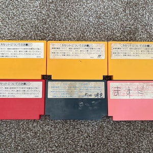 Famicom Games - Etsy