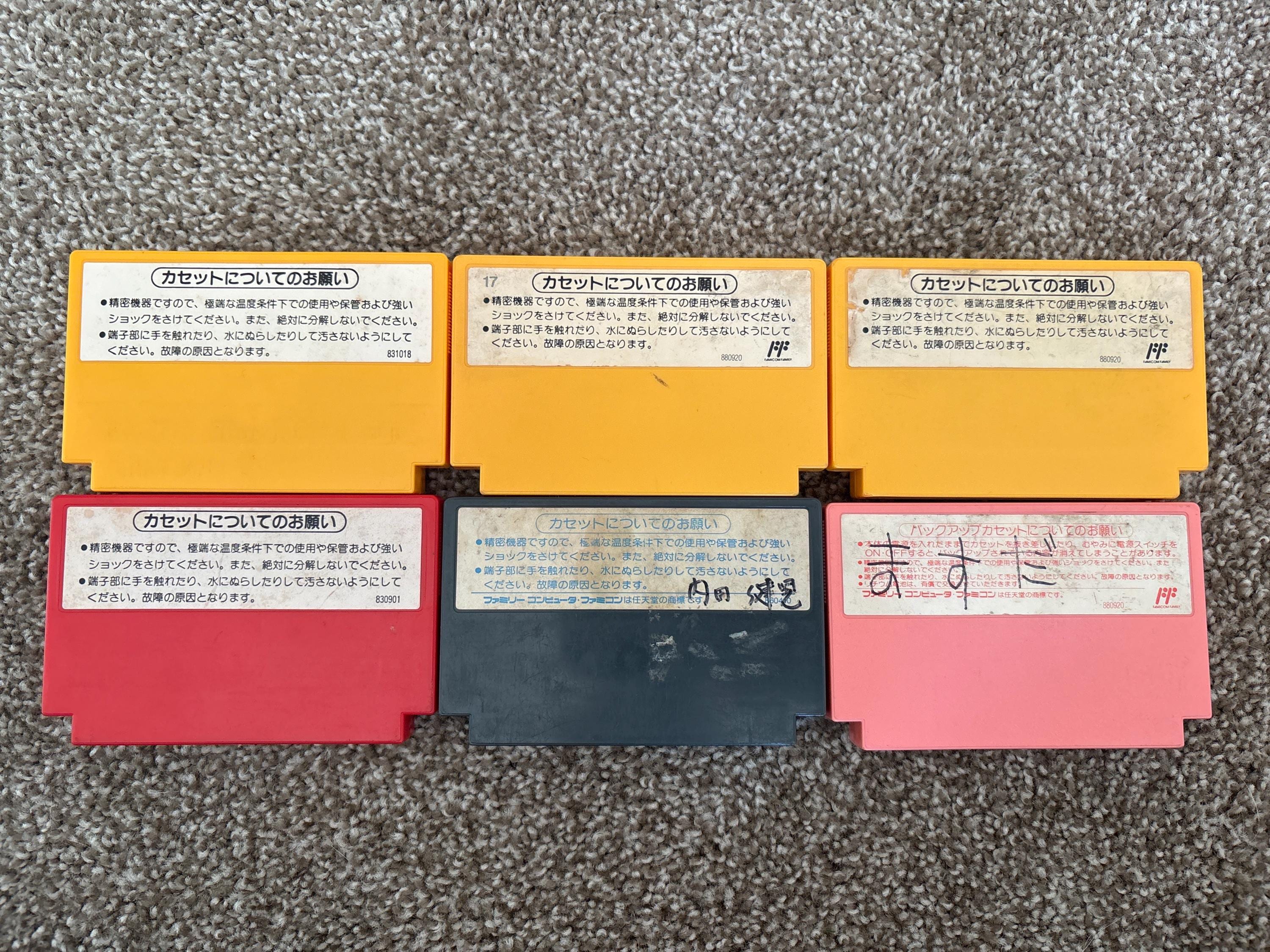 Famicom Games - Etsy