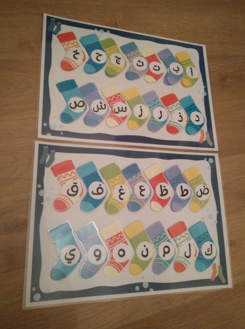 Arabic Alphabet Letter Matching | Printable | Learn 28 Arabic Letters ...
