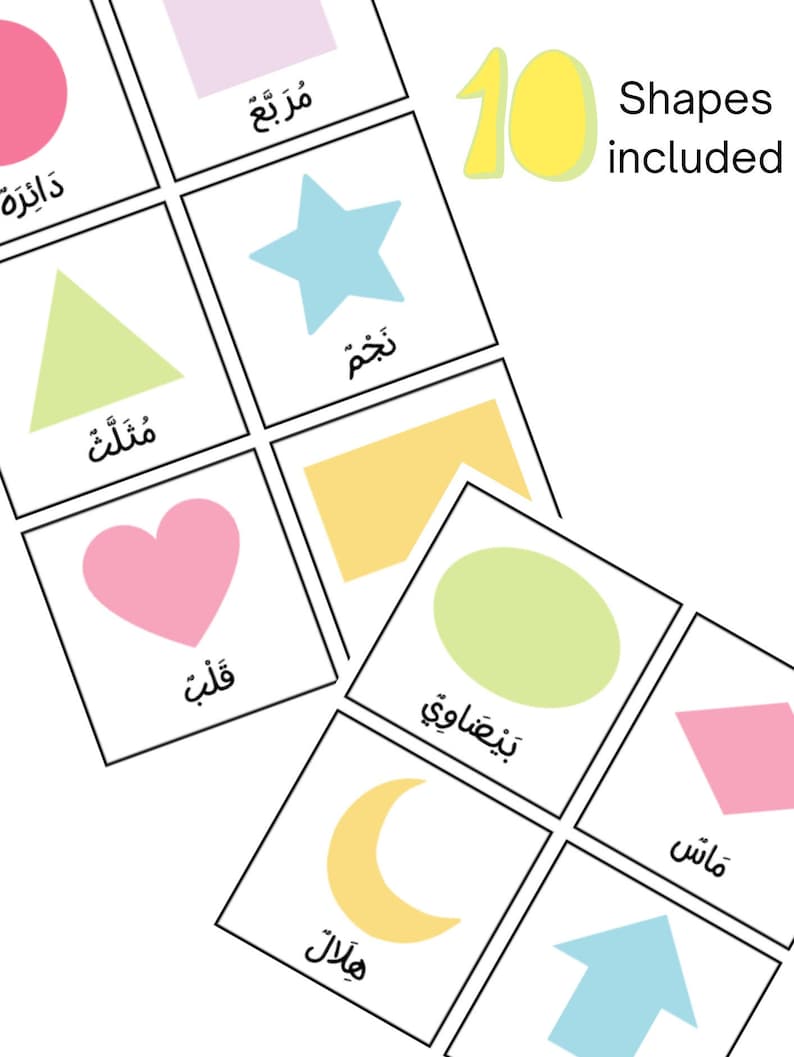 Arabic Shape Flashcards | Flashcards| Basic Shapes | Homeschool ...