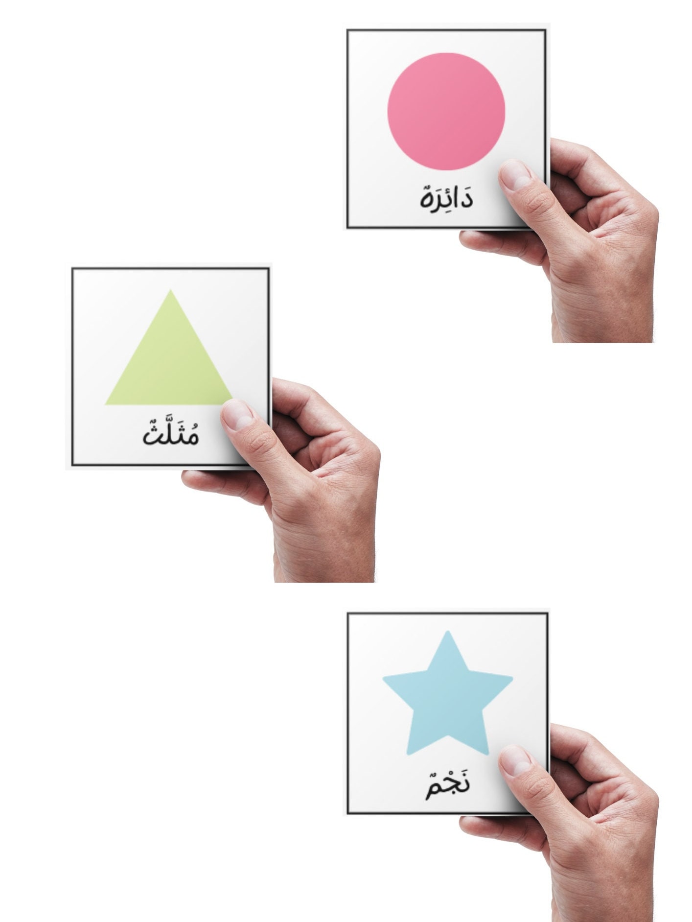 Arabic Shape Flashcards | Flashcards| Basic Shapes | Homeschool ...