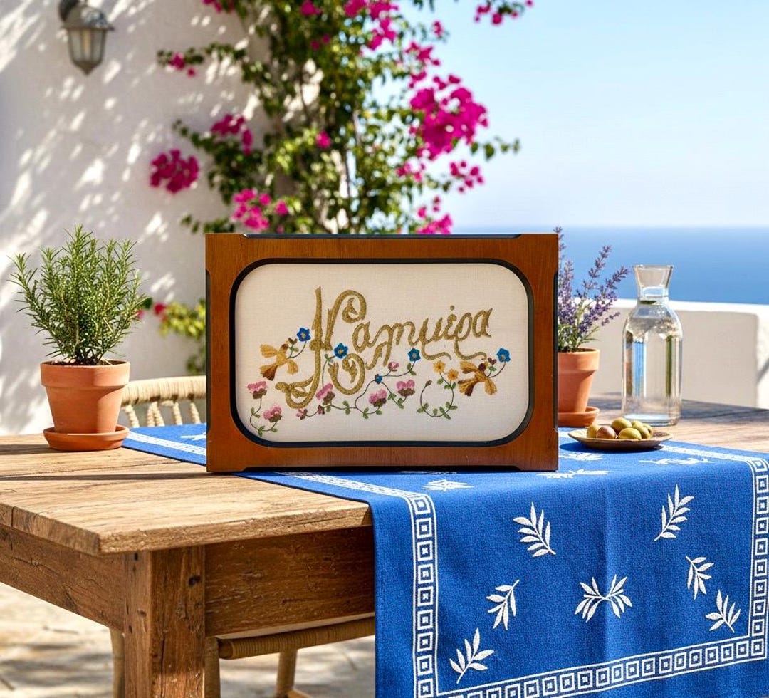 Vintage Hand Embroidered Greek Kalimera Frame - 1970s Wall Decor - Etsy