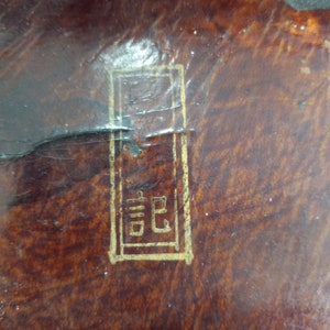 Antique Chinese Presentation Box Hide Covered With Figural Scenes ...