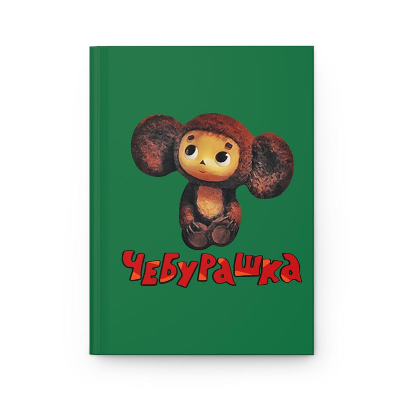 Cheburashka - Etsy