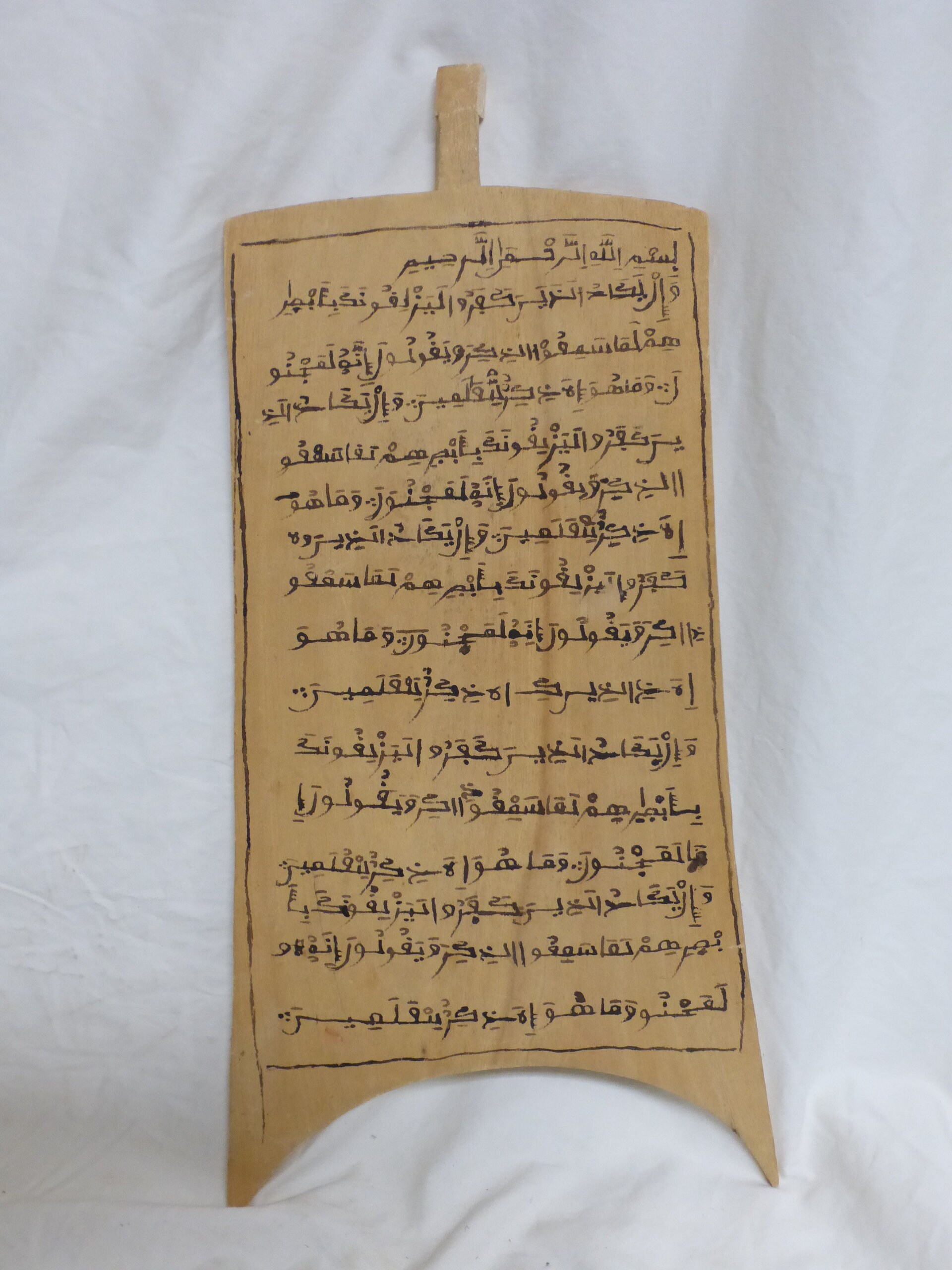 Antique Nigerian Islamic Wooden Writing Board - Etsy