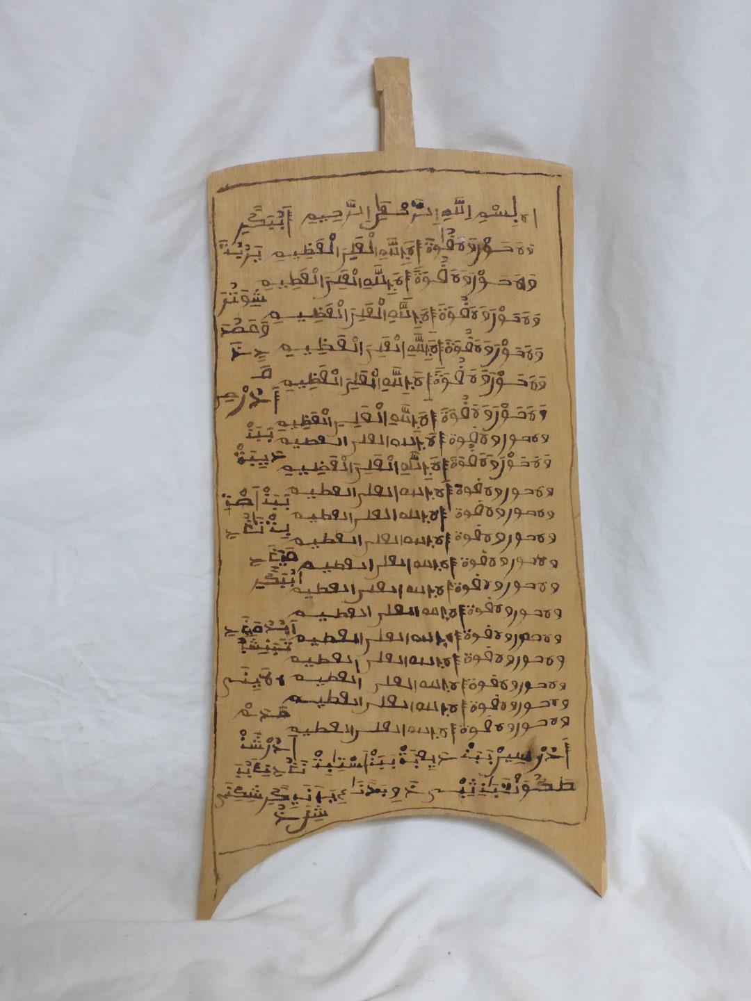 Antique Nigerian Islamic Wooden Writing Board - Etsy