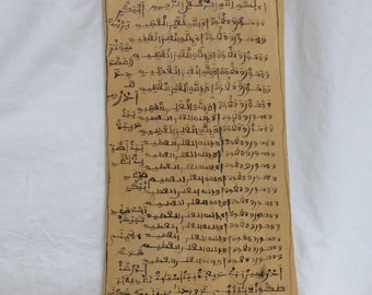 Islamic Wooden Board - Etsy