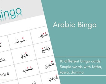 Qur'anic Arabic Bingo Game - Etsy