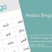 Arabic Bingo - Etsy