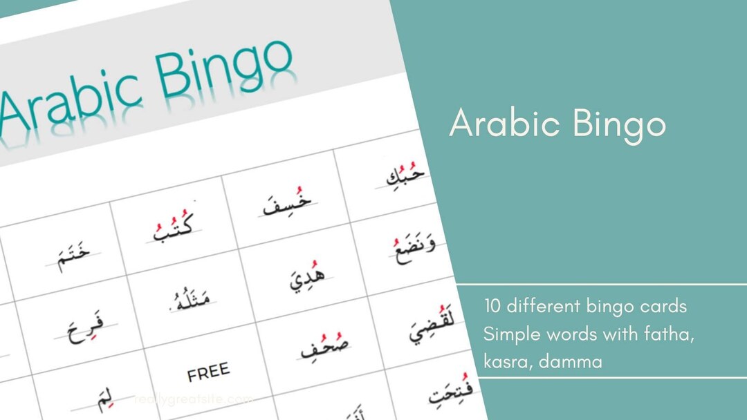Arabic Bingo - Etsy